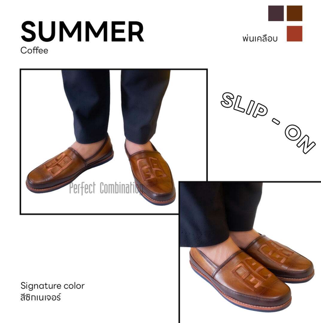 Perfect Combination PF