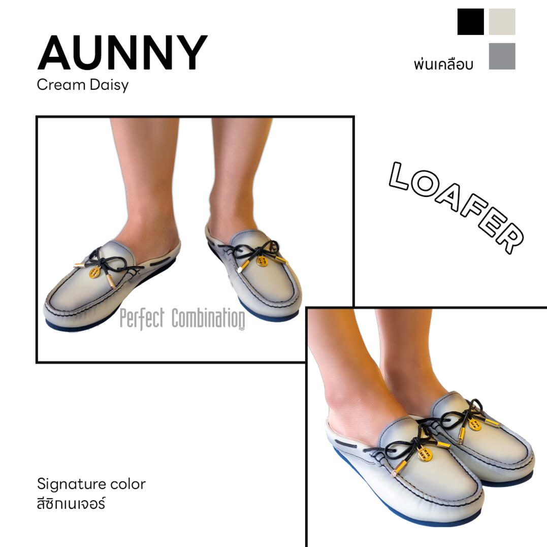 Perfect Combination PF